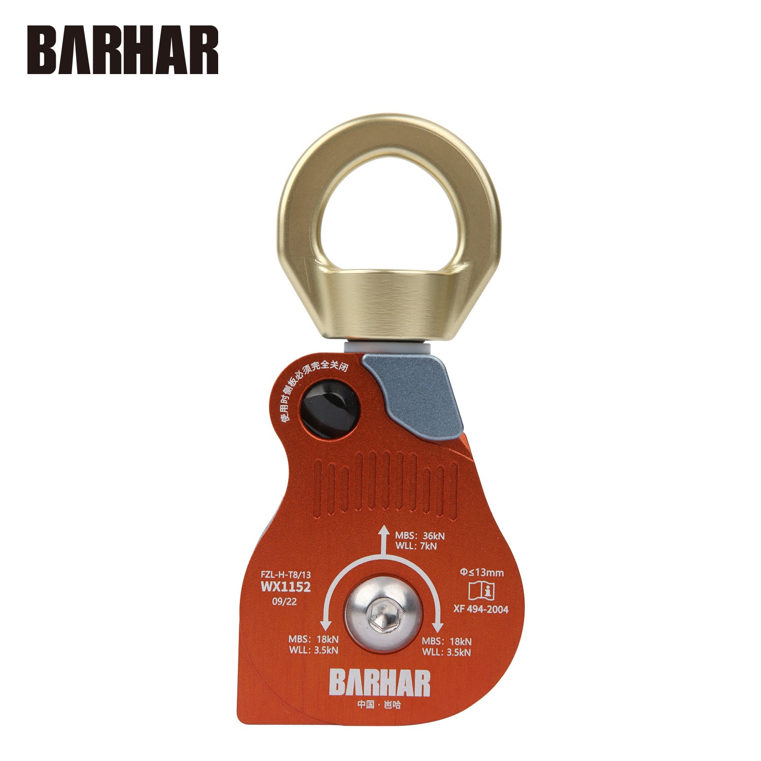 BARHAR SWIVEL SIDE OPENING PULLEY WX1152 - BARHAR